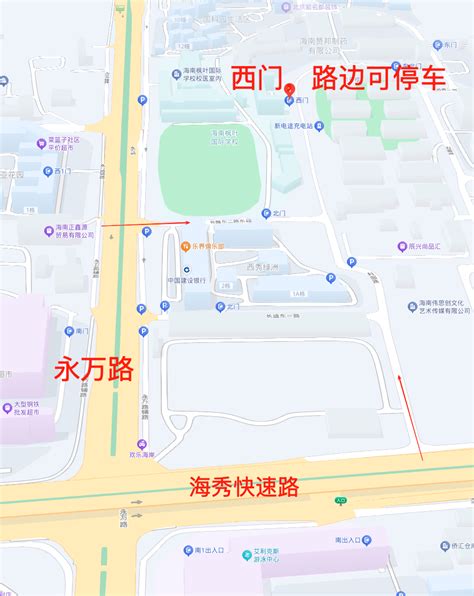 2025年第七届icode国际青少年编程竞赛中国区决赛海口赛场 椰程人工智能教育