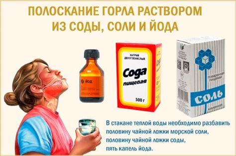 Что нужно пить от ангины: таблетки, спреи, антибиотики, полоскания и ...