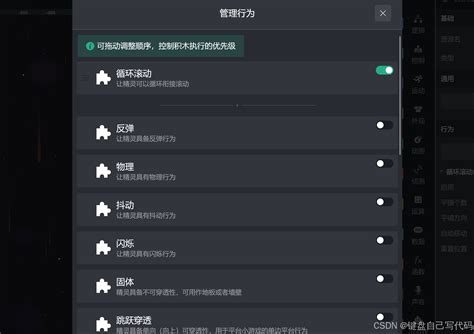 用微信小游戏制作工具制作飞机大战游戏 gamemaker weixin qq csdn博客