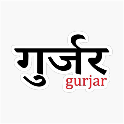 Gujjar Hd Wallpapers Pxfuel 56 Off Gt