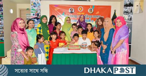 মালদ্বীপে বঙ্গবন্ধুর জন্মবার্ষিকী ও জাতীয় শিশু দিবস উদযাপন