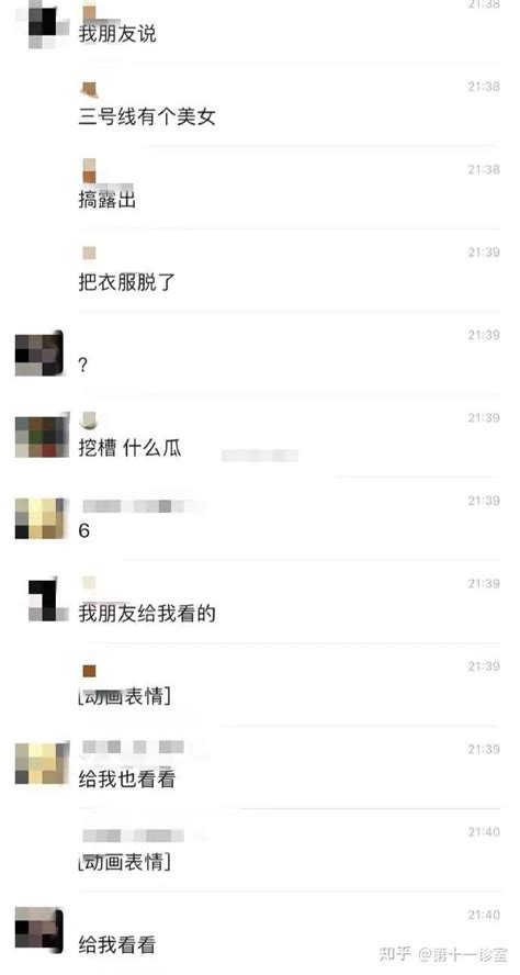 他们把女性喂给AI生成色图泄欲 知乎