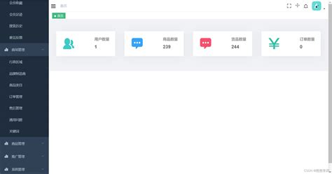 JVM 解析运行期优化与JIT编译器