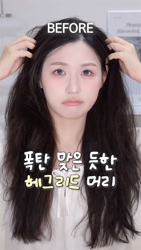 이혜림 𝒽𝓎ℯ𝓇𝒾𝓂💎 광고 출근시간 반으로 줄여주는 젖은머리 스트레이트너 Dyson Kr Dysonbeauty 저처럼 머리숱은 많은 반곱슬 걸들 있나요