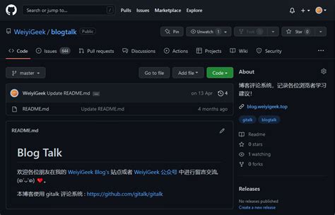 gitalk 基于github项目issue的评论系统在博客系统中实践 腾讯云开发者社区 腾讯云