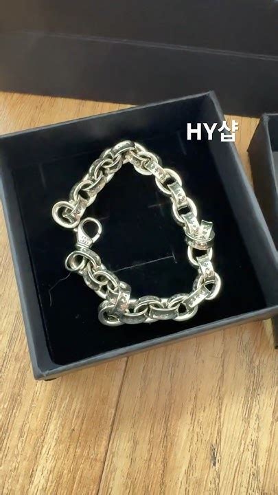 크롬하츠 팔찌 출고영상 팔찌 남자팔찌 악세사리쇼핑몰 주얼리추천 Hy샵 20대코디 Youtube