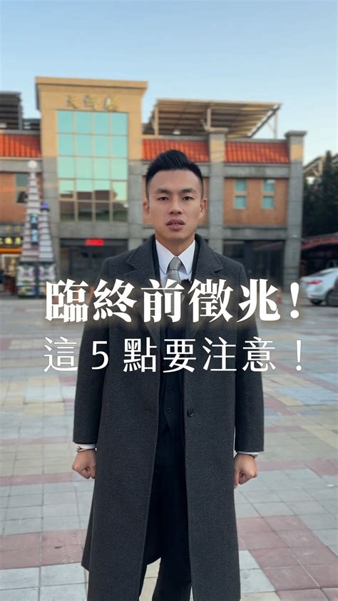 喪禮哥弘峻 還有百日祭拜問題可以問我！ 百日 祭拜祖先 親人過世 喪禮服務 告別式 禮俗 殯葬服務 葬儀社 金麟生命
