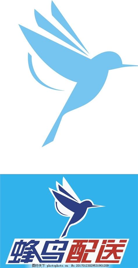 蜂鸟配送LOGO图片 设计案例 广告设计 图行天下图库
