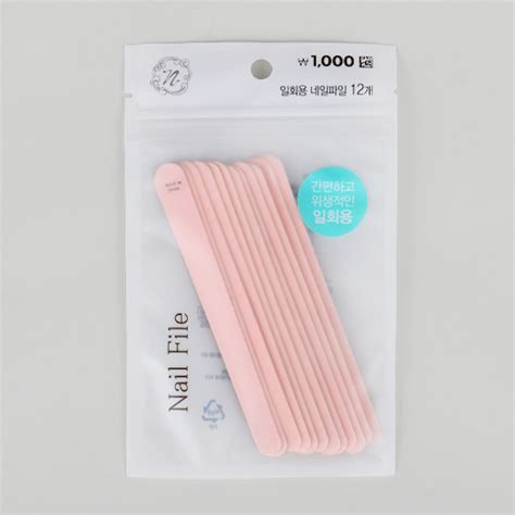 다이소 일회용 네일 파일 12개입 위시버킷