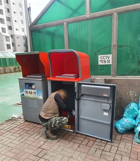 파주시 노후 Rfid 음식물쓰레기 종량기 개·보수 환경법률신문