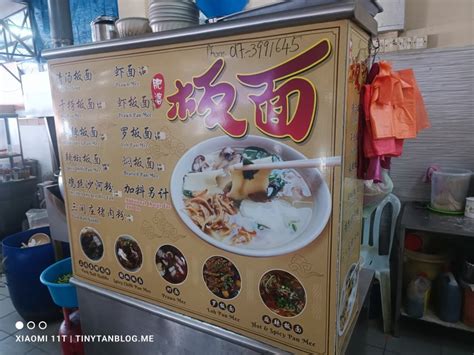 Fei Po Pan Mee Restaurant Kian Wah Rawang 肥婆板面 ⋆ Tiny Tan