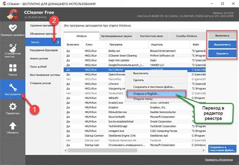 Как открыть автозагрузку в Windows 10 добавить и убрать автозапуск программ Как настроить