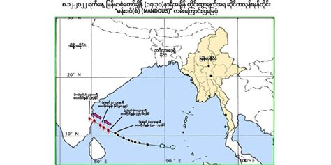 ဆိုင်ကလုန်းမုန်တိုင်းကြောင့် တိုင်းနှင့်ပြည်နယ် ၇ ခုတွင် လေပြင်းတိုက်ပြီး မိုးထစ်ချုန်းရွာနိုင်