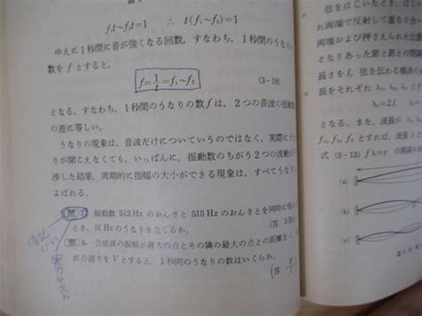yahoo オークション h24 高校物理参考書14冊セット チャート式新物理