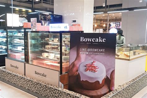 ค้นหาสาขา Bowcake