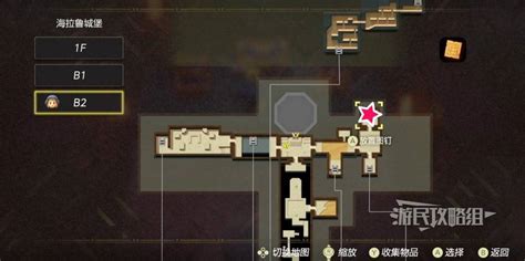 《塞尔达传说智慧的再现》青蛙戒指获取方法 3楼猫