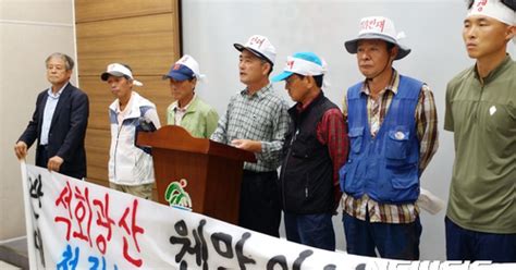 석회석 광산이 웬 말보은 마로면 주민 반발