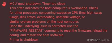 Klipper 使用can总线 报错 Mcu‘mcu‘shutdowntimer Too Closemcu Mcu Shutdown