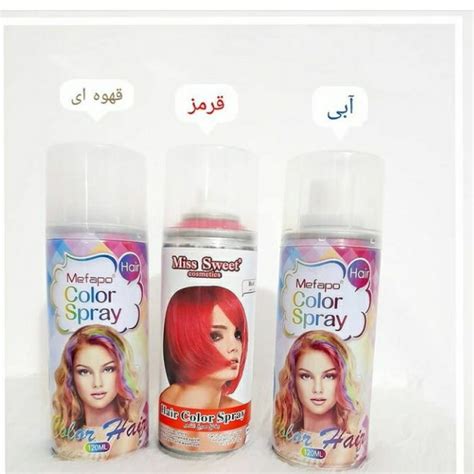 خرید و قیمت اسپری مو موقت رنگی فانتزی از غرفه آرایشی الماس