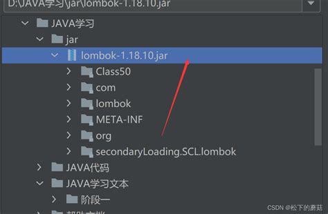 Idea中，maven项目下，lombok插件 ，添加lombokjar Maven项目下lombok依赖配置lombok Jar包 Csdn博客
