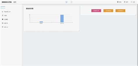 Github Jeecgbootqiaoqiaoyun 【apaas零代码平台】敲敲云是一款免费apaas零代码平台结合ai应用平台
