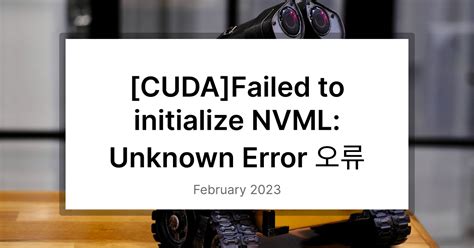 Cuda Failed To Initialize Nvml Unknown Error 오류 핵심만 간결하게