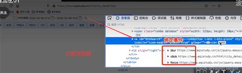Python 反扒技巧 爬虫失败的原因分析 Html的学习 Css Java Html Dom Bs4 Xpath Selenium Js混淆
