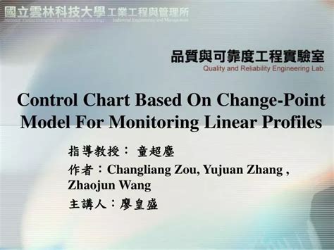 PPT Control Chart Based On Change Point Model For Monitoring Linear Profiles PowerPoint