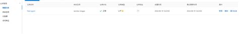Docker拉取镜像失败解决办法 山有扶苏QWQ 博客园
