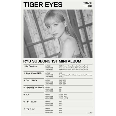 류수정 Ryu Su Jeong 1st Mini Album Tiger Eyes Track List