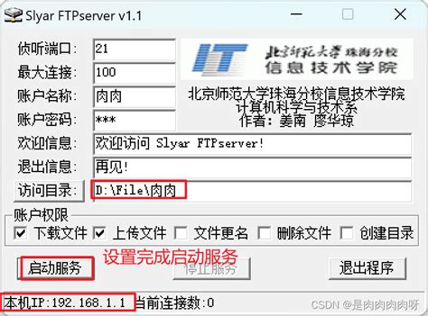 交换机新设备版本升级(超详细!快进来学习!)交换机的系统升级 Csdn博客 交换机新设备版本升级(超详细!快进来学习!)交换机的系统升级 Csdn博客