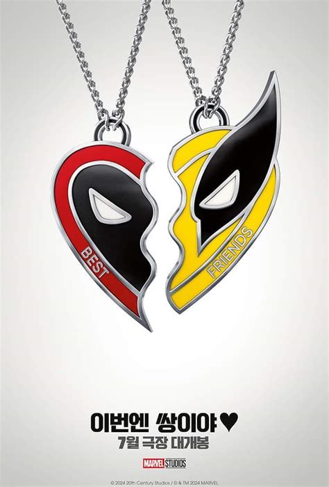 영화 데드풀과 울버린 포스터 Mlbpark