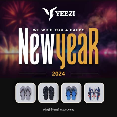 Yeezi Slipper Happy New Year နှစ်သစ်မှာ