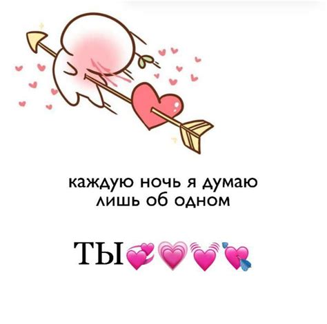 пикчи для любви Милые сообщения Милые тексты Смешные валентинки