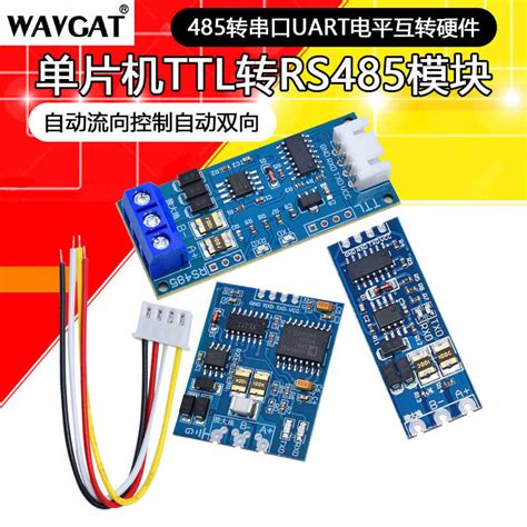 ttl to rs485 module rs485 to ttl with isolated microcontroller serial port uart industrial grad