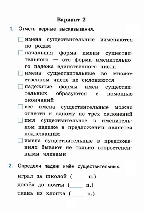 Любовь Федоровна Изменение по падежам имен