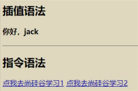 《前端开发vue2学习笔记》 Csdn博客