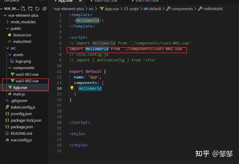 学习vue3element Plus Day2（ref函数【基本数据类型和复杂数据类型可以用】） 知乎