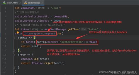 05、redis项目实战：redis实现短信登录（原理剖析代码优化） 程序员快看 教程，程序员编程资料站