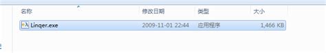 介绍一个小工具 Linqer（转一线码农） Yanfeifei 博客园