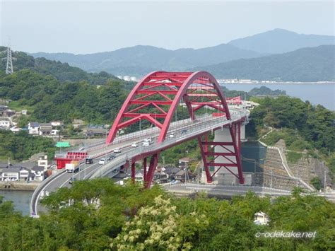 呉観光の締めくくりにツツジで有名な音戸の瀬戸公園を散策してみた