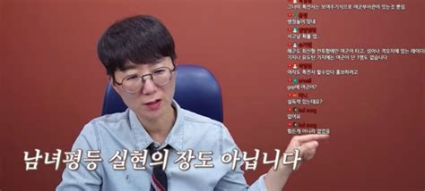 훈련병 사망 사건에 극대노한 군 장교 출신 변호사 누님 아들 낳지말란 얘긴가 포텐 터짐 최신순 에펨코리아