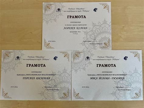 Директорът на СУ Христо Ботев във Враца Виктор Кръстев получи престижна награда снимки