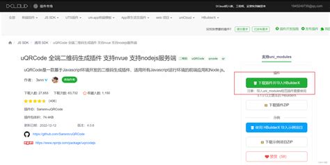 二维码生成and点击按钮展示二维码 vue在点击支付订单时弹出一个随机的二维码 csdn博客