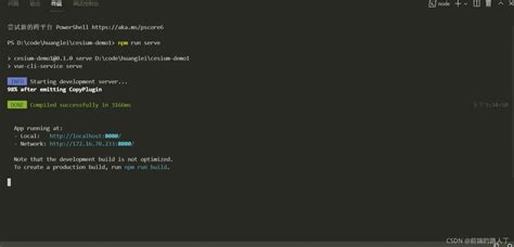 从零开始vue项目使用cesium开发三维地图（一） 阿里云开发者社区