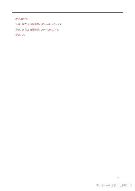 初中数学的绝对值怎么学，有没有具体的知识点讲解和分类题型？ 知乎