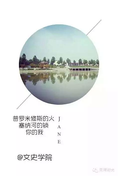 誰說只有文科生 每日頭條