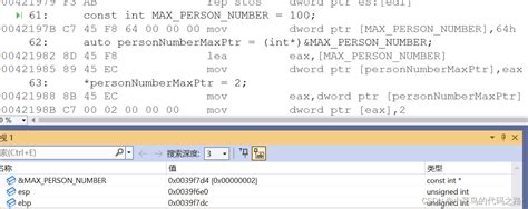 Windowsmsvc下const变量的存储与权限分析 Csdn博客