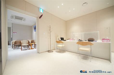 차 여성의학연구소 서울역 배아 이식 후 Hcg 임신 반응 검사 몇 번 하나요 집 근처 병원에서 검사해도 되나요 임신 반응 검사 Faq 산부인과 허윤정