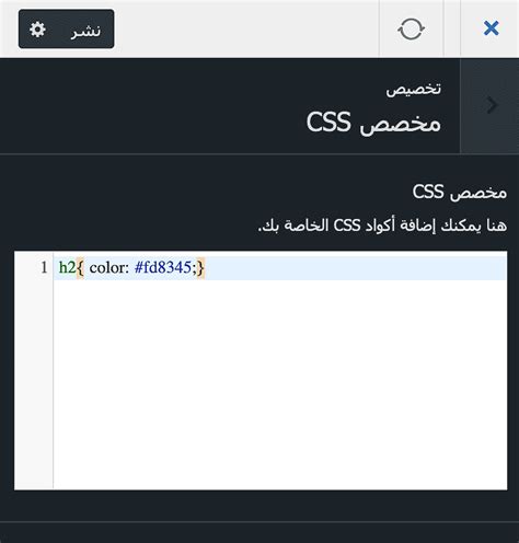قالب مهارتي مخصص Css